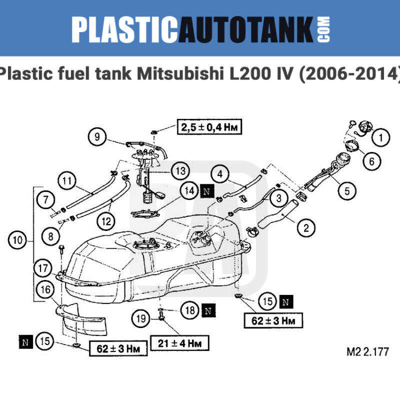 Plastic fuel tank - Mitsubishi L200 IV-V (2006-2014) Diesel ...